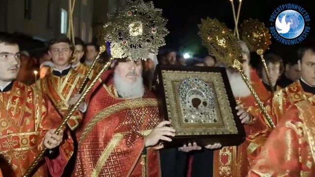 День народного единства