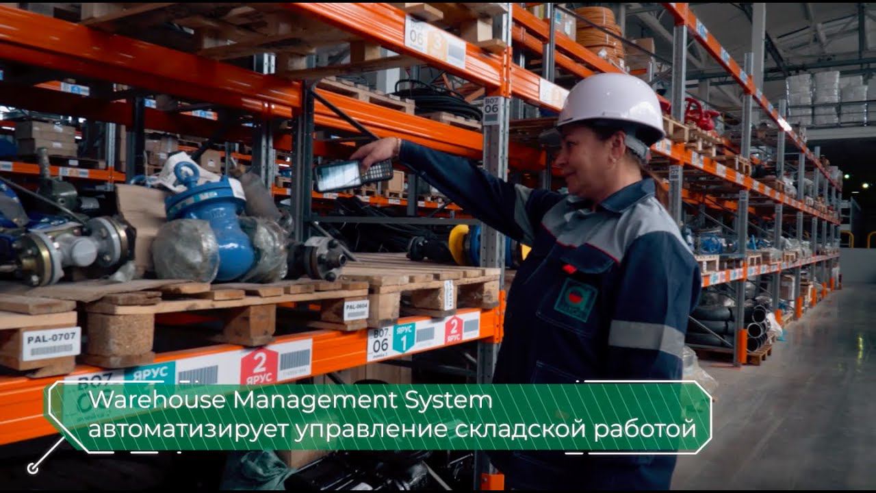 Цифровая трансформация "Акрон" : информационная система управления складом (WMS)
