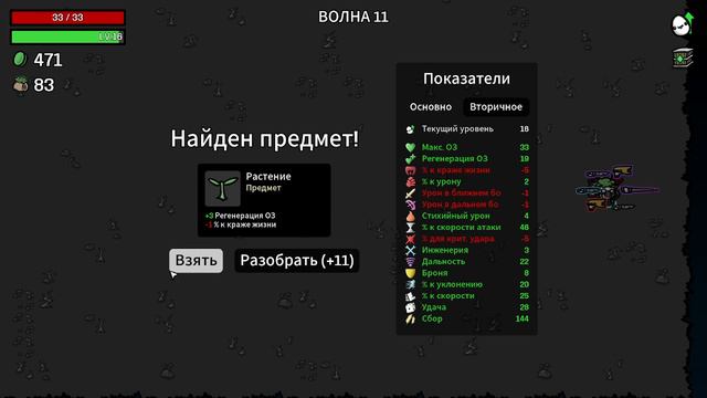 БроТАТО за Предпринимателя на 2 угрозе