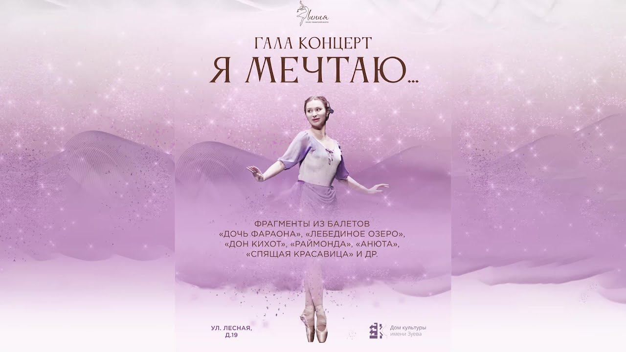 Линия 02 04 23