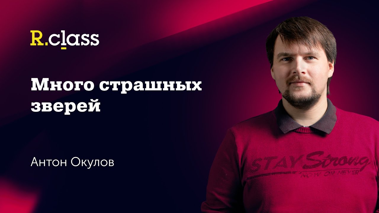 Немного о RabbitMQ, Kafka, Redis, Memcached, NuxtJS, MongoDB, PostgreSQL