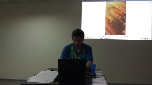 Французская Школа Таро, лекция №19_ Ату XIX – Солнце