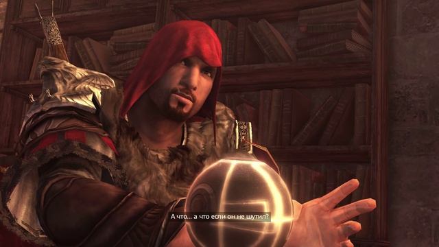 Assassin's Creed Brotherhood _ серия 39 _ Разоружение _ Опасность _ Все дороги ведут