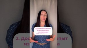 Ребенок писает по всему дому?