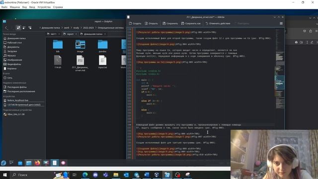 Операционные системы. Отчет по лабораторной работе №11