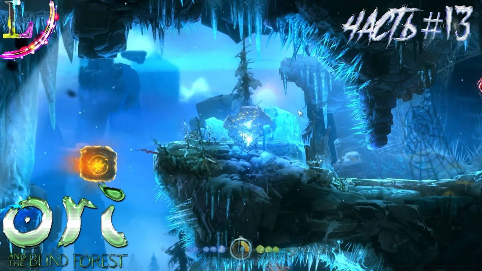 выбираемся отсюда пока не завалило булыжниками► Ori and the Blind Forest Прохождение #13 Часть