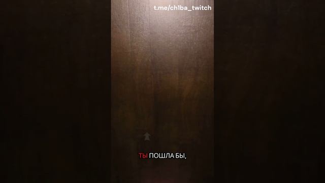 Минус сердце #twitch #horrorgaming #хоррор #приколы #юмор #хорроригра