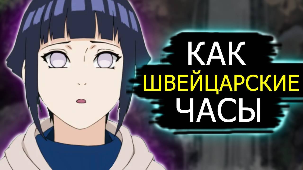 [Я Система #33] План НАДЁЖНЫЙ! _ альтернативный сюжет наруто _ озвучка _ фанфик _ избушка хомяка