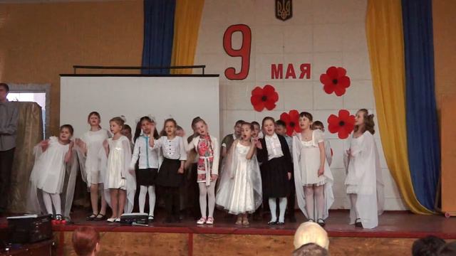 концерт День победы.   2016 г 18 школа г Северодонецк