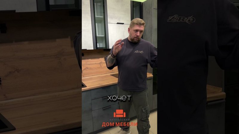 Сколько стоит кухня?
