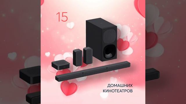 Мега акция сентябрь 2024