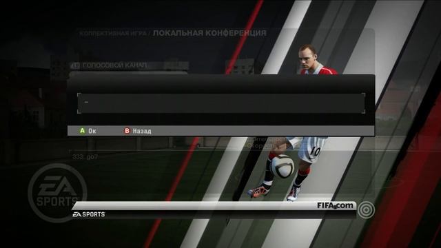 FIFA 11. Gladiator (Real Madrid, Manchester City) vs Palka Palych (Inter Milan, Barcelona)