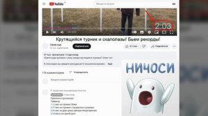 Мои рекорды