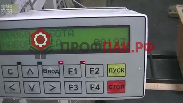 Дозатор для фасовки таблеток в готовый пакет