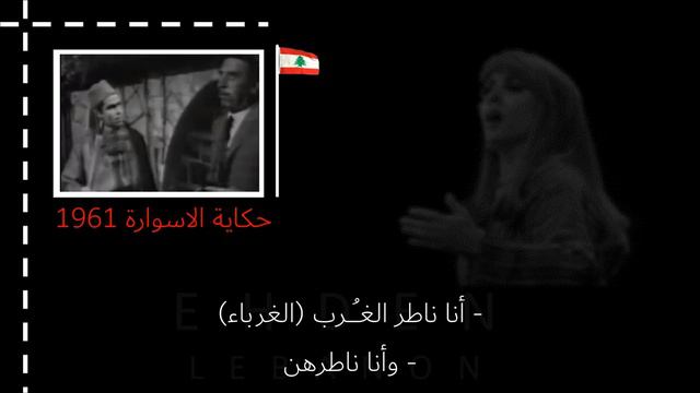 حكاية الإسوارة  История браслета