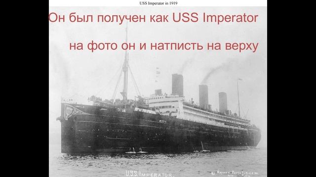 император