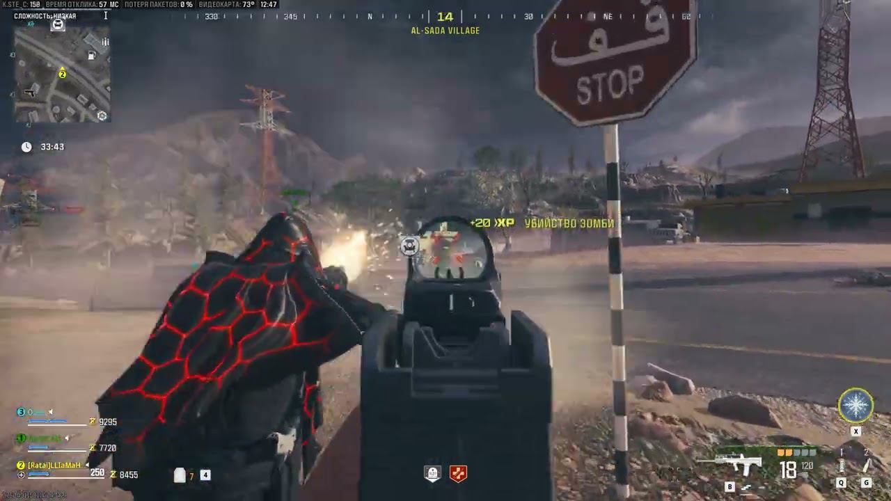 Прикольная эвака (МВ3 зомби-дмз)