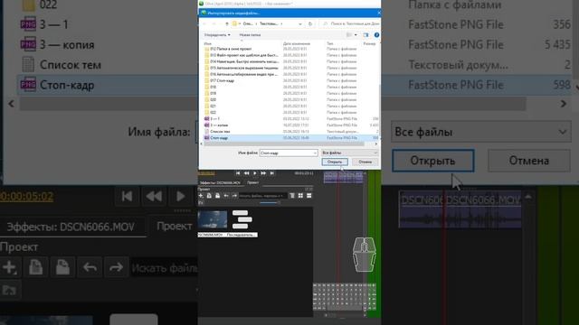 Olive video editor - для новичков. Стоп-кадр