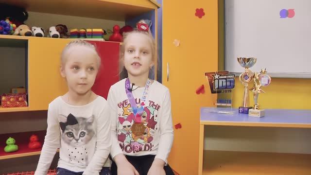 История успеха. Ева и Вероника