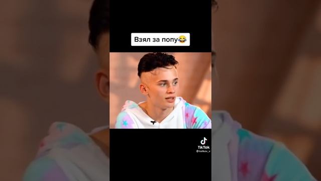 Даня Милохин взял за попу? (Dream Team House) (TikTok House)