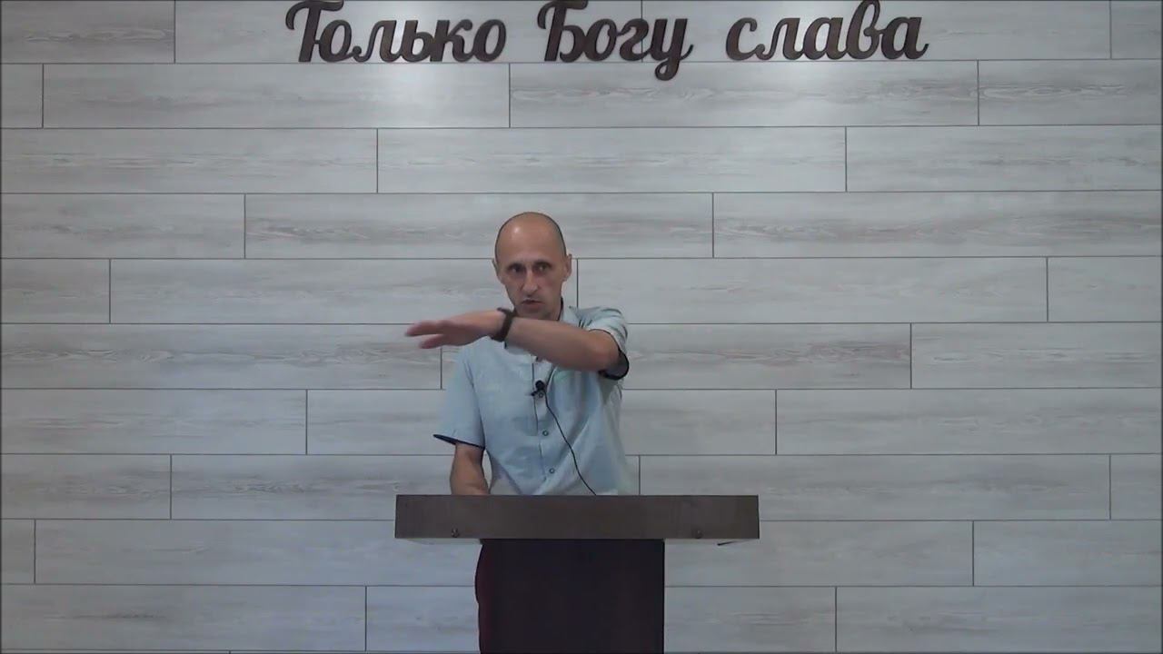 29 05 2022 год Сергей Шалимов Призыв к послушанию  ч 2 Фил 2 14 16