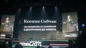 Ксения Собчак | Как заработать на самопиаре и достучаться до клиента
