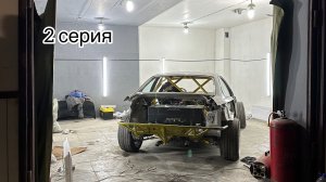 Собираем КОРЧ / 2 серия / BMW e46 на ls1