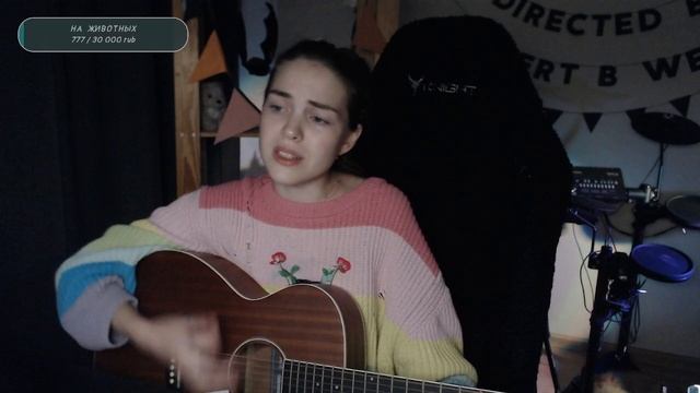 Animal ДжаZ - Чувства (Naushko acoustic cover)