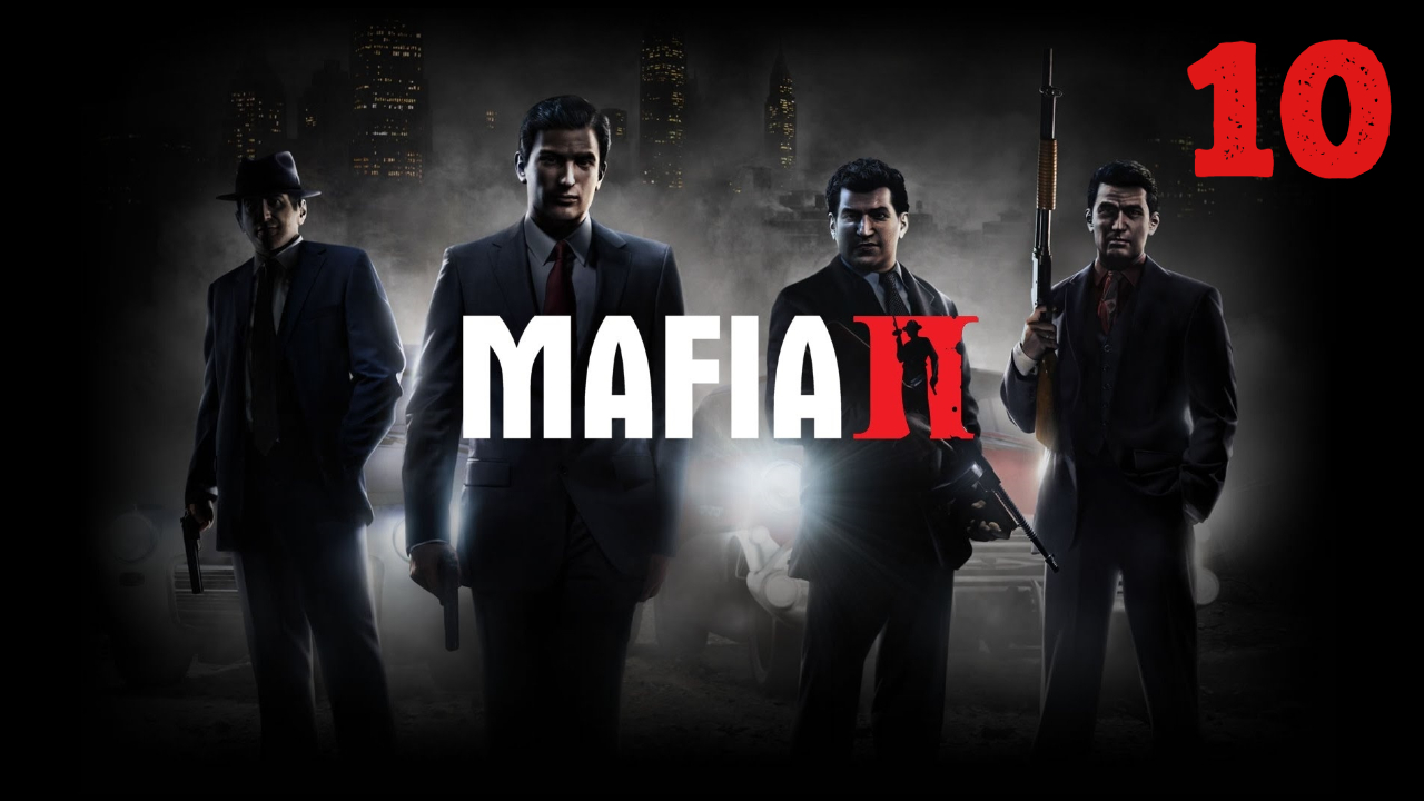 Прохождение Mafia 2 — Часть 10 (Игрофильм)