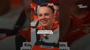 Знает, как польстить шефу 😏
#АдскийШеф новый выпуск — среда 19:00
