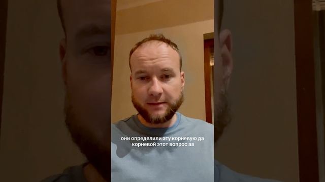 Отзыв от Алексея. Квантовая психология, сессия