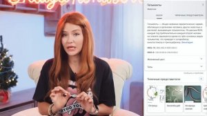 Инстачек | Стул для здоровья и экстремальное похудение