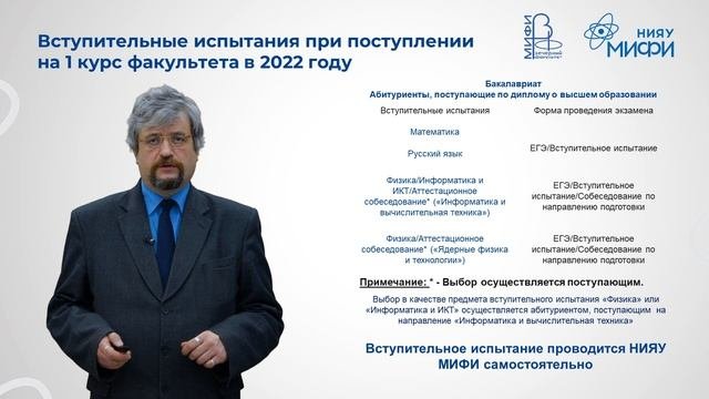 07 Духвалов.mp4