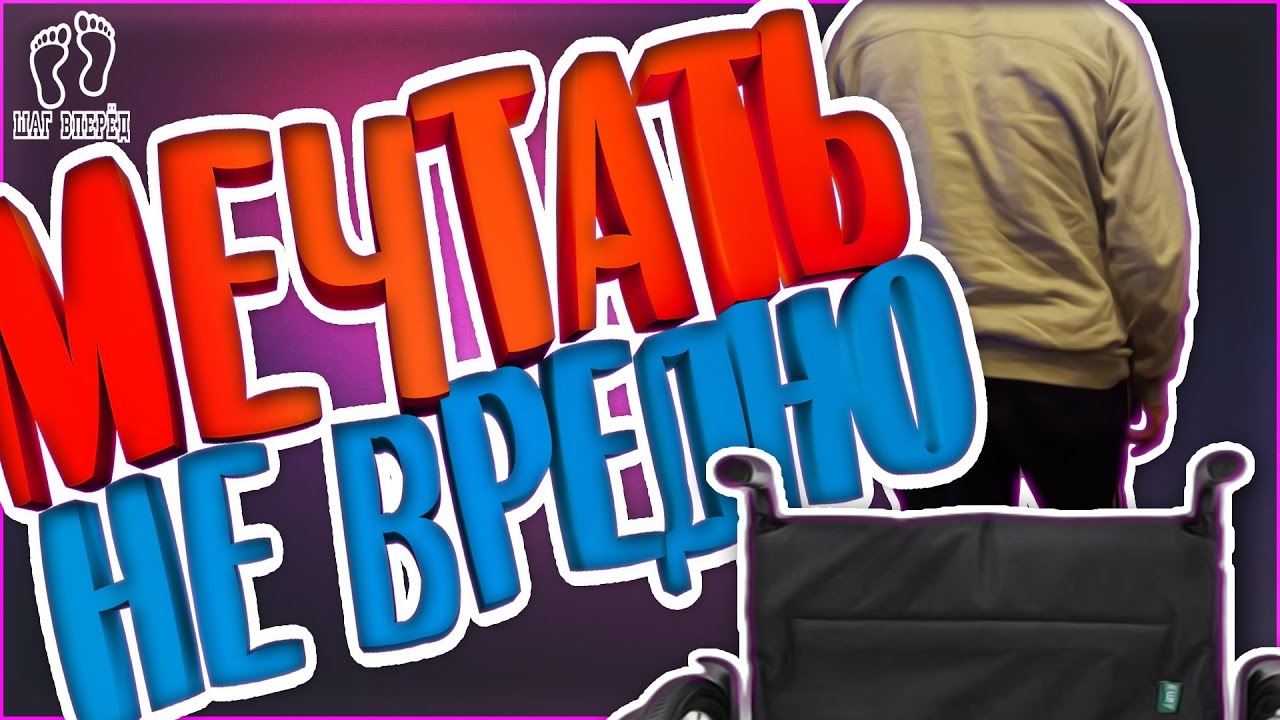 ? Инвалид после перелома позвоночника встал на ноги и пошел! 2016 год