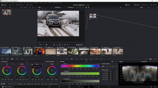 DAVINCI RESOLVE - вкладка COLOR. Учимся красить в Давинчи! Урок 6.mp4