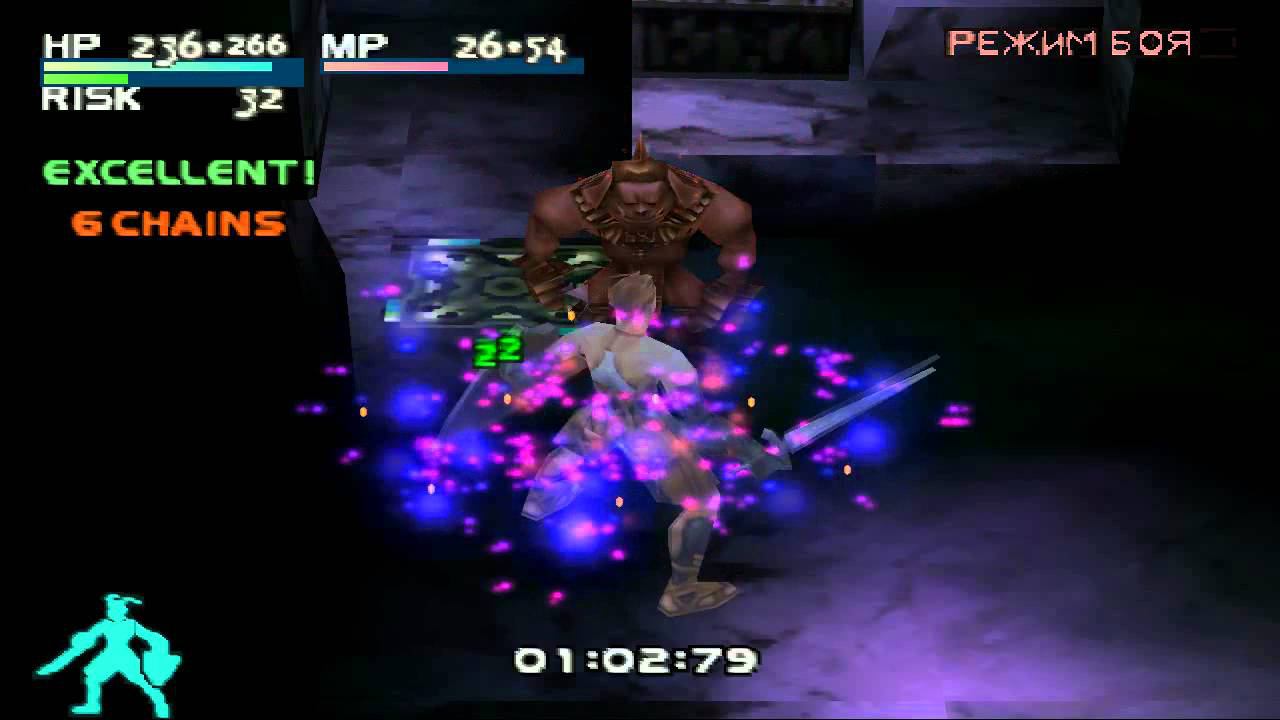 [Walkthrough] Vagrant Story (part 18) RUS