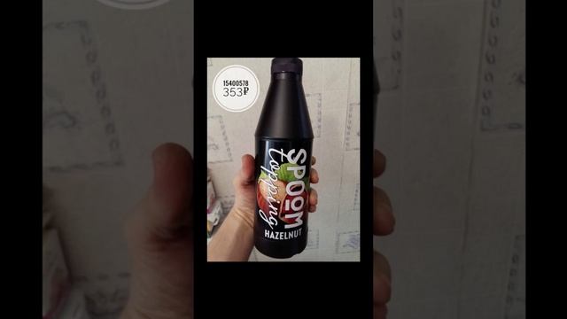 Вкусные топпинги для десертов с интернет магазина Wildberries,