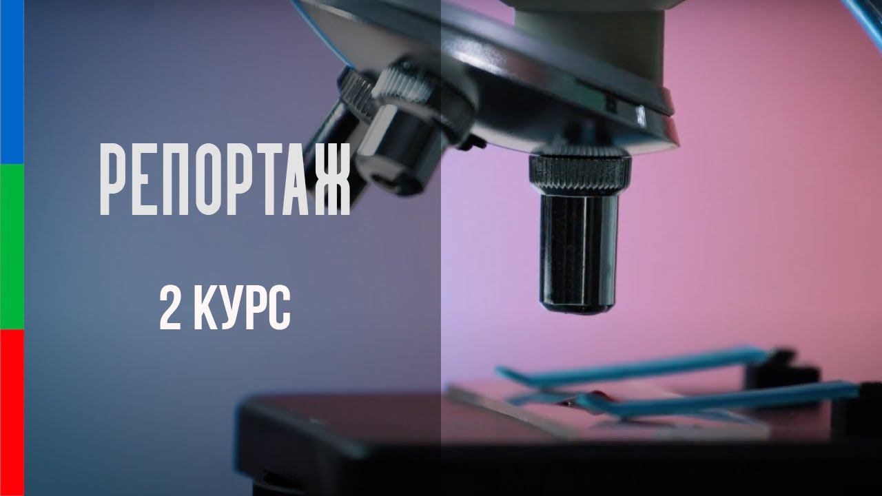 ДО22 Ледяев Специальный репортаж Вакцинация