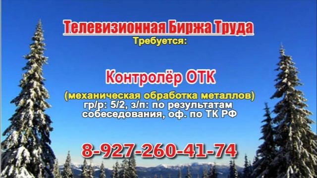 17.02.22 в 16.50 на Рен-ТВ ТБТ-Самара, ТБТ-Тольятти