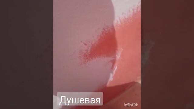 Душевая #кафель #душ #душевая