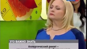 Как выявить и вылечить поллиноз? В чем отличие поллиноза от простуды? (О СAМОМ ГЛAВНОМ 14.04.2015)