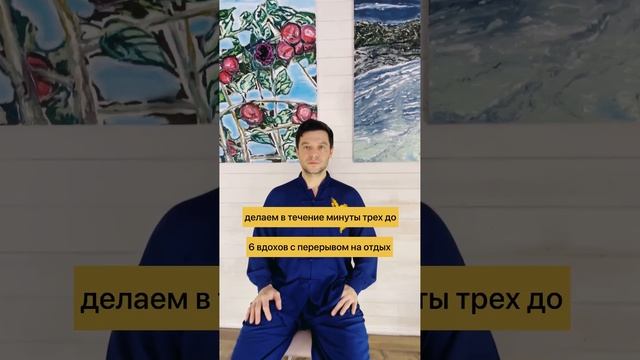 упражнение для стрессоустойчивости