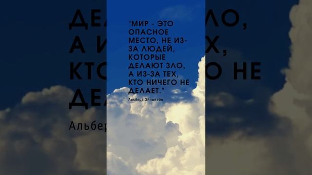 Цитаты, которые могут вызывать мурашки и оставаться в памяти