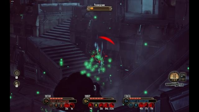 The Bureau: XCOM Declassified финал.