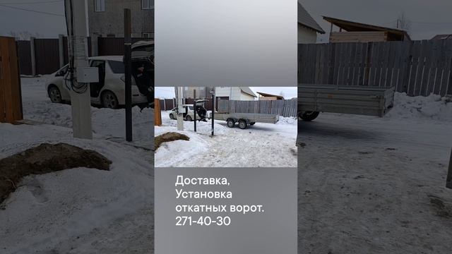 Откатные ворота своими руками. Каркас ворот, закладная, столбы, материалы для забора.