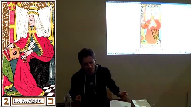 Французская Школа Таро, лекция №2_ Ату II – Папесса