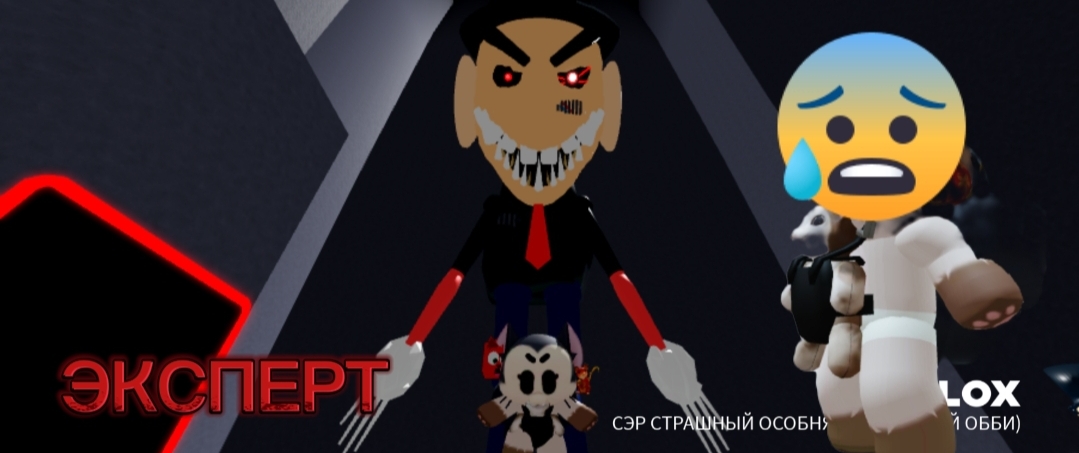 СБЕГАЮ ОТ МАНЬЯКА В СТРАШНОМ ОСОБНЯКЕ НА УРОВНЕ ЭКСПЕРТ! 😱× Котлетка Roblox