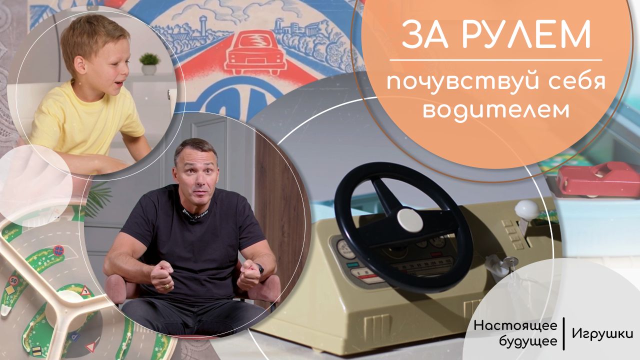 Настоящее. Будущее. Кирилл Андреев о том, как гонял «За рулем»