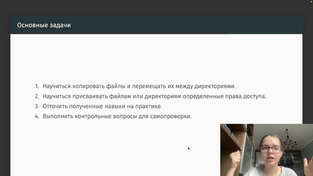 5 Лаба защита презентации