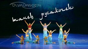 На дне морском шоу-bellydance Хореограф_ Андреева Анжелика от школы танца Divadance
